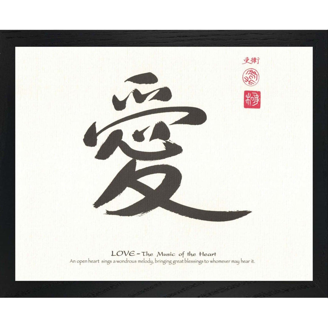 Japanese Calligraphy – Haiku Designs